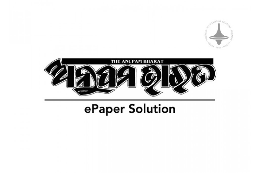 print ad logos-Elyts Newspaper Advertising Company